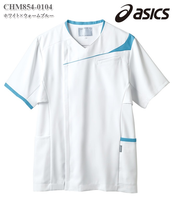 アシックスメンズスクラブ半袖[住商モンブラン製品] CHM854-0104～4905｜THS-白衣通販・販売