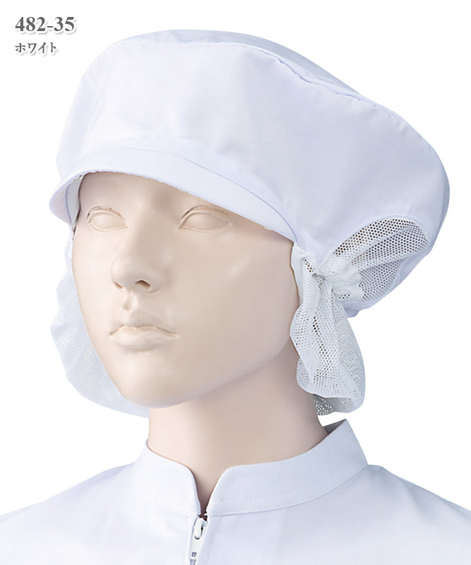 女子帽子（深型・タレ付）[2枚入][KAZEN製品] 482-35｜THS-白衣通販・販売