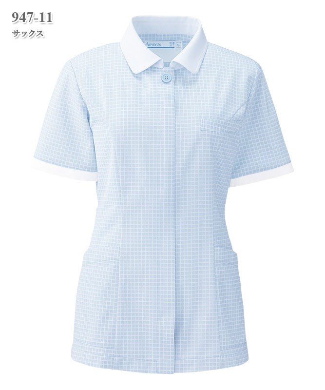 ベラージュレディスジャケット半袖[KAZEN製品] 947｜THS-白衣通販・販売