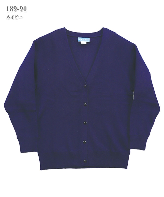 カーディガン[KAZEN製品] 189｜THS-白衣通販・販売