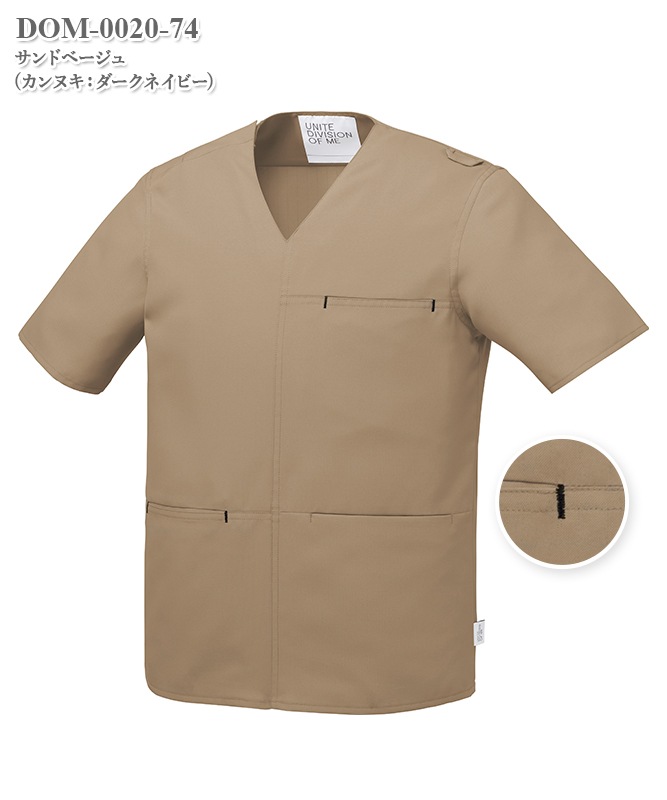 男女兼用スクラブ半袖[チトセ製品] DOM-0020｜THS-白衣通販・販売