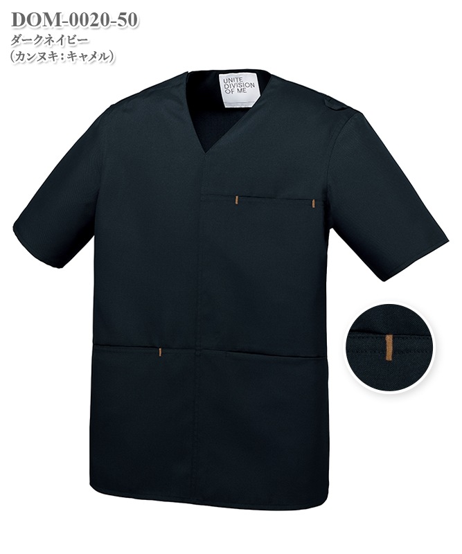 男女兼用スクラブ半袖[チトセ製品] DOM-0020｜THS-白衣通販・販売