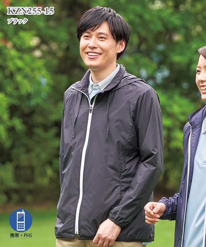 男女兼用ウィンドブレーカー長袖[KAZEN製品] KZN255｜THS-白衣通販・販売