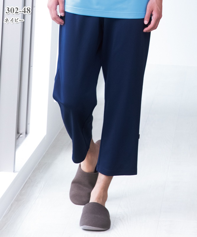 男女兼用ニット検診衣パンツ[KAZEN製品] 302｜THS-白衣通販・販売