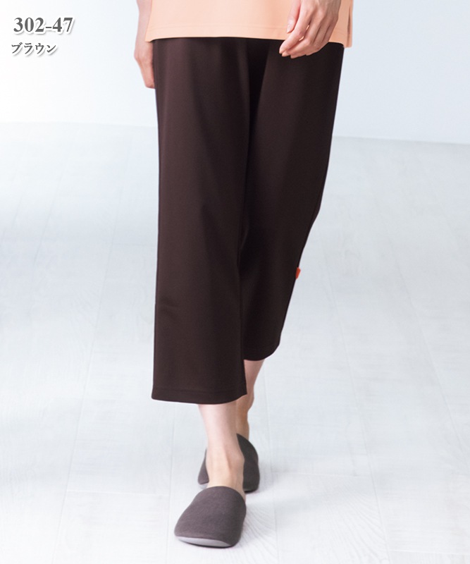 男女兼用ニット検診衣パンツ[KAZEN製品] 302｜THS-白衣通販・販売