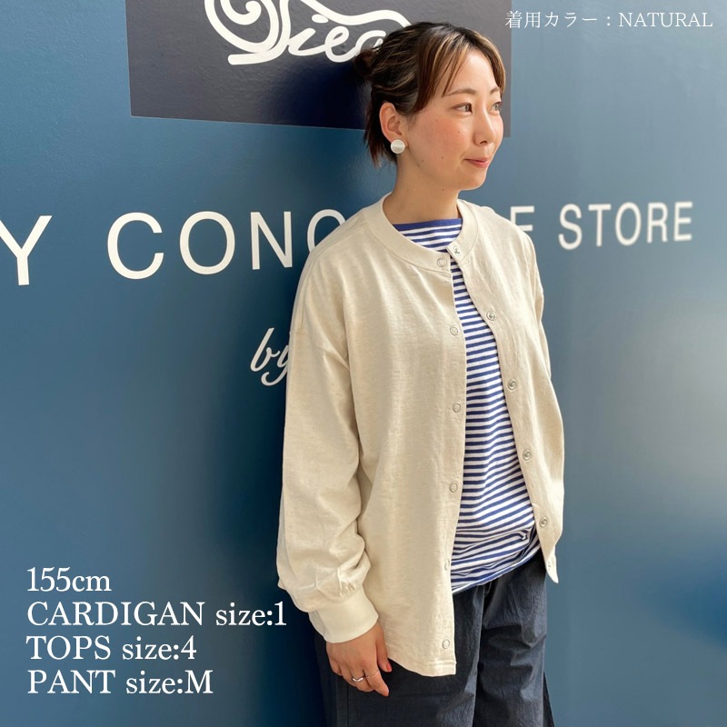 te001LT-SCDS/HDCS SNAP CARDIGAN MOCA | HDCS,CARDIGAN | TIEASY AUTHENTIC CLASSIC ONLINE STORE