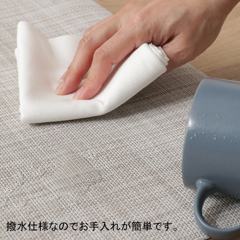 撥水ダイニングラグ CK-003 ※2サイズあり 【床暖・ホットカーペット対応】 の通販｜東京インテリア公式通販