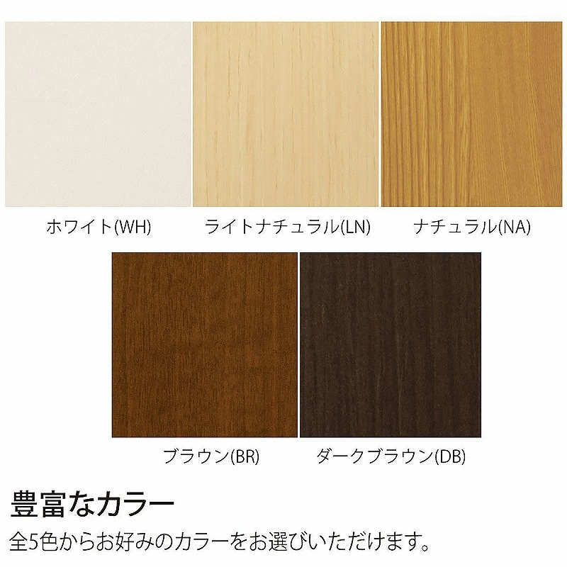 【お客様組立商品】オープンラック エースラック/カラーラック AR1830/NC1830の通販｜東京インテリア公式通販