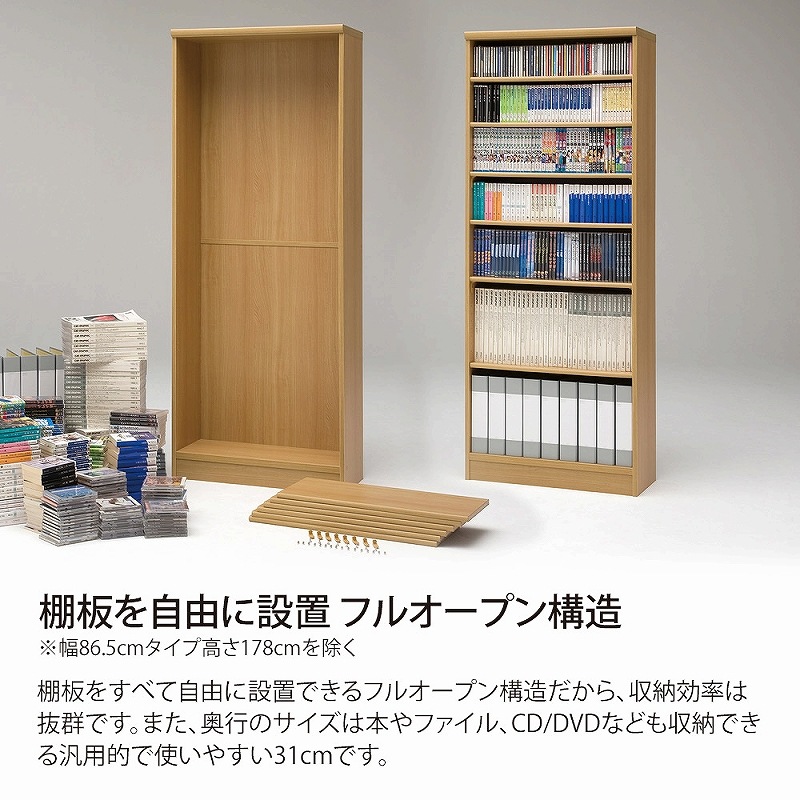 【お客様組立商品】オープンラック エースラック/カラーラック AR1860/NC1860の通販｜東京インテリア公式通販