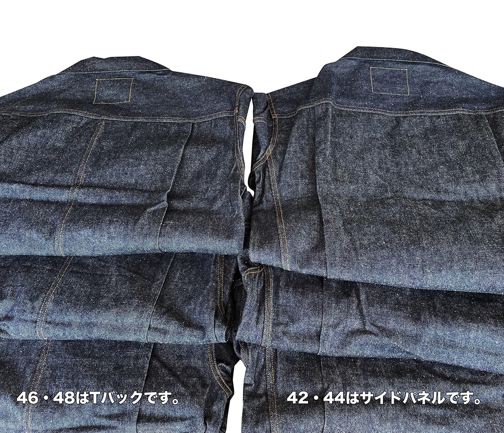 WAREHOUSE ウエアハウス Lot 2002XX(2000XX) 【1953 MODEL】 INDIGO ジージャン デニムジャケット ...