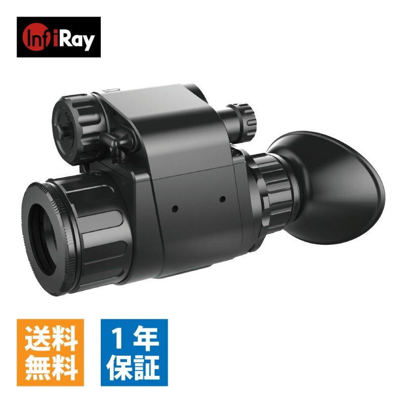 光学機器,暗視スコープ | タイムテクノロジー公式ショップ