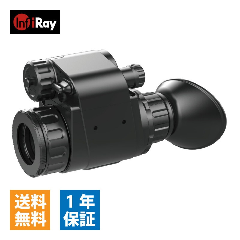 光学機器,暗視スコープ | タイムテクノロジー公式ショップ