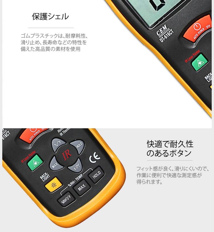 CEM デジタル温湿度計 DT-615 | 温湿度計,温湿度計本体 | タイムテクノロジー公式ショップ