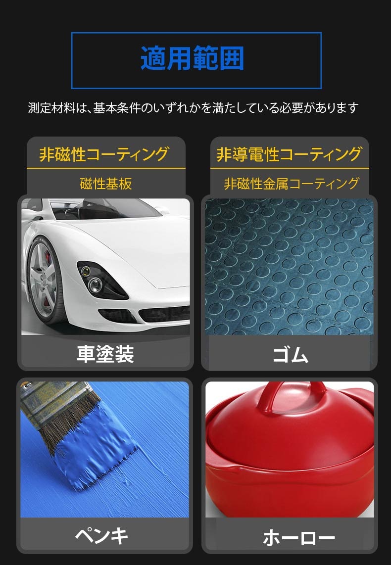 CEM コーティング膜厚計 DT-157 | 膜厚計,超音波厚さ計 | タイムテクノロジー公式ショップ