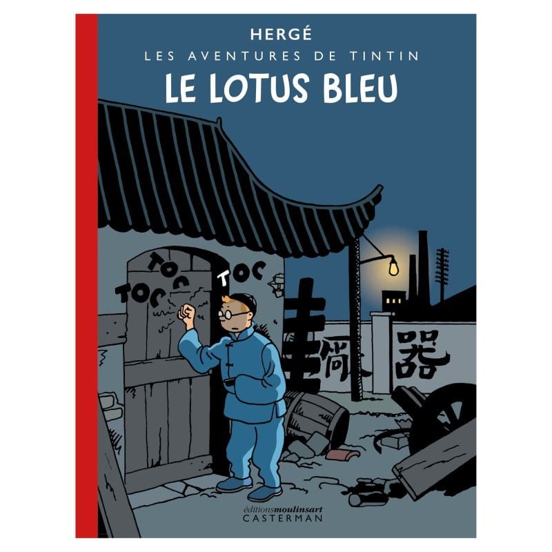 フランス語版絵本 / 青い蓮 / カラー版 | 書籍,絵本（フランス語） | | TINTIN NET STORE l