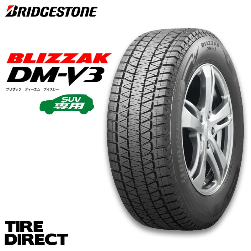 新品 BLIZZAK DM-V3 235/60R18 107Q XL ブリヂストン ブリザック SUV用 冬タイヤ スタッドレスタイヤ | ブリヂストン,スタッドレスタイヤ単品,18インチ ...