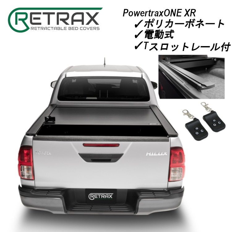 RETRAX Powertrax ONE XR ピックアップトラック 電動式 トノカバー TOYOTA HILUX GUN125 2016 ...