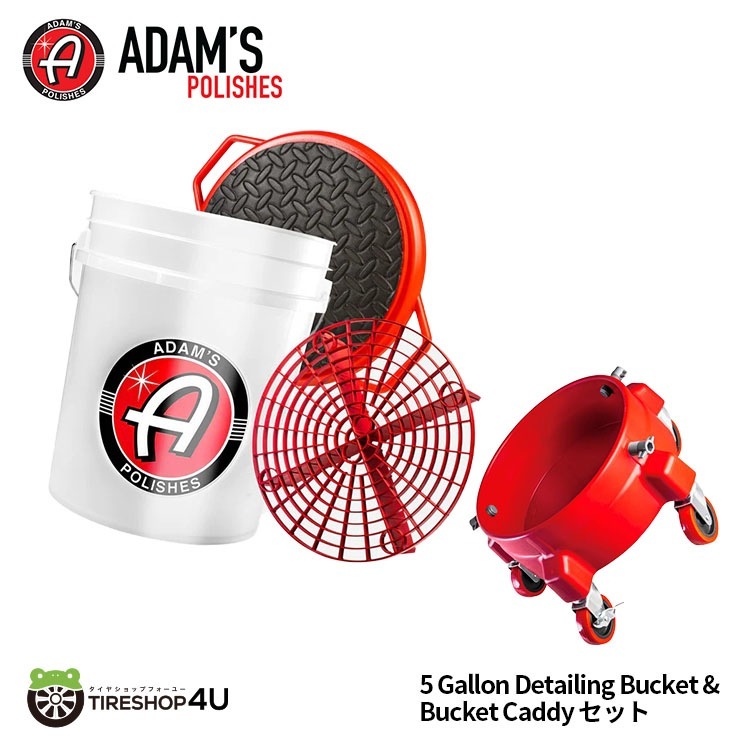 Adam's 5 Gallon Detailing Bucket & Adam's Bucket Caddy セット アダムス ディテイリング ...