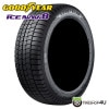 225/45R17｜スタッドレス・冬タイヤ単品 通販｜タイヤショップフォーユー(TIRESHOP 4U)