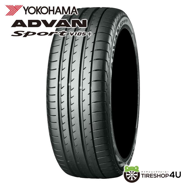 2023年製 YOKOHAMA ADVAN Sport V105+ 285/35R18 97Y 285/35-18