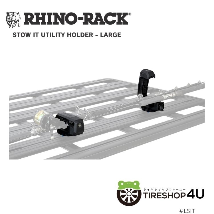 RHINO-RACK STOW IT UTILITY HOLDER LARGE ライノラック STOW IT 収納ユーティリティホルダー ラージ