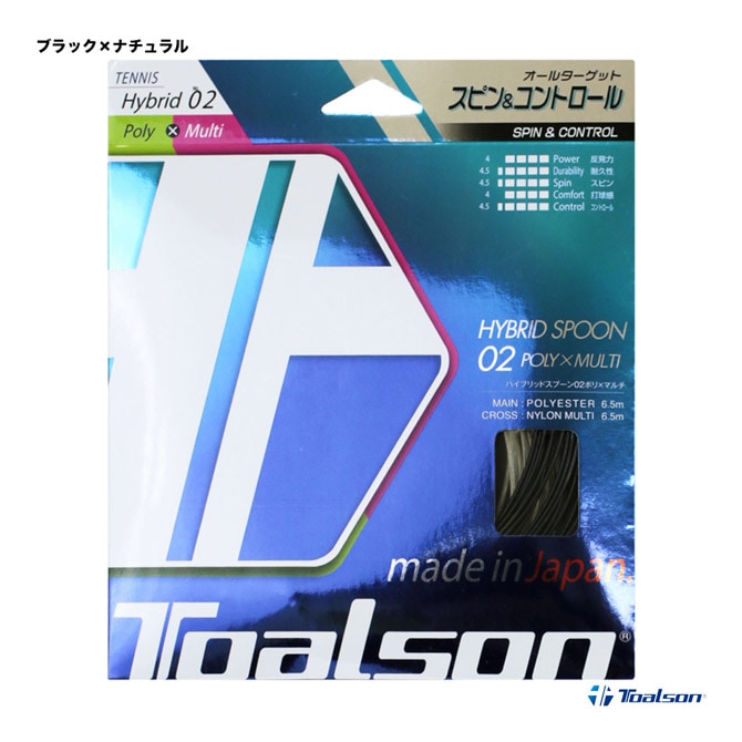 トアルソン TOALSON テニスガット 単張り ハイブリッドスプーン02ポリ マルチ（HYBRID SPOON 02 POLY×MULTI ...