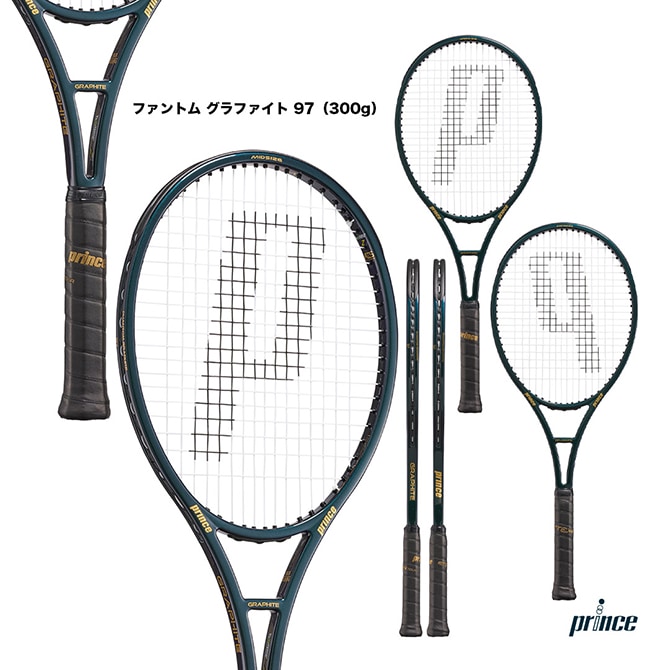プリンス prince テニスラケット ファントム グラファイト 97 PHANTOM GRAPHITE 97（300g） 7TJ248 ...