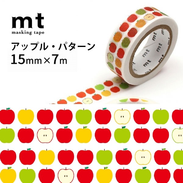 mt ex ｱｯﾌﾟﾙ･ﾊﾟﾀｰﾝR(15mm | すべての商品 | takedaオンラインショップ