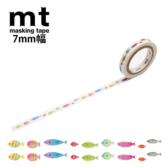 mt ex おさかなライン サイズ：幅7mm ×長さ7 m | 画材・コミック・用紙,マスキングテープ | takedaオンラインショップ