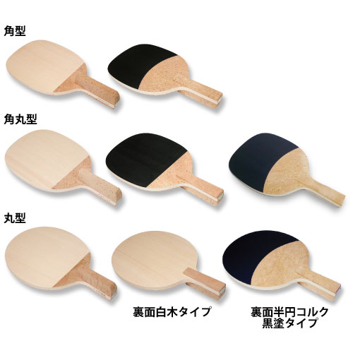 VAL・ATTACK40＆44 日本式ペン | アームストロング | 卓球用品のことなら卓球グッズ.com