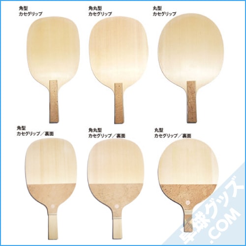 VAL・ATTACK40＆44 日本式ペン カセグリップ | アームストロング | 卓球用品のことなら卓球グッズ.com