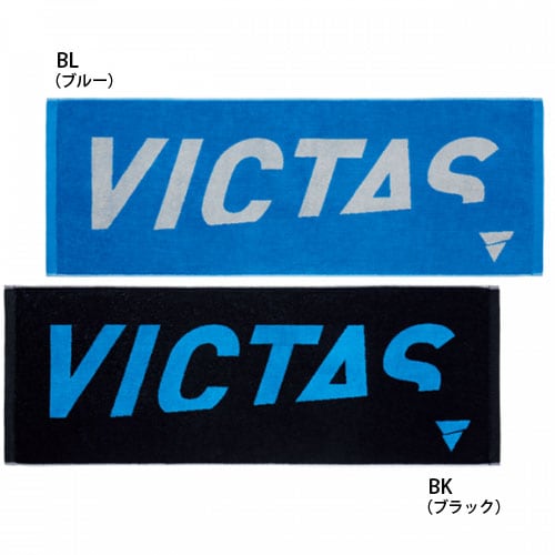 V-TW051（スポーツタオル） | VICTAS | 卓球用品のことなら卓球グッズ.com