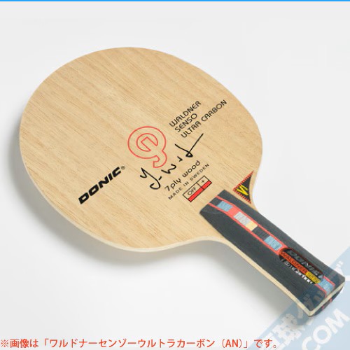 ワルドナーセンゾーウルトラカーボンJOshape | ドニック | 卓球用品の