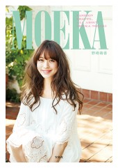 MOEKA | 商品カテゴリ一覧,宝島社公式商品 | | 宝島チャンネル