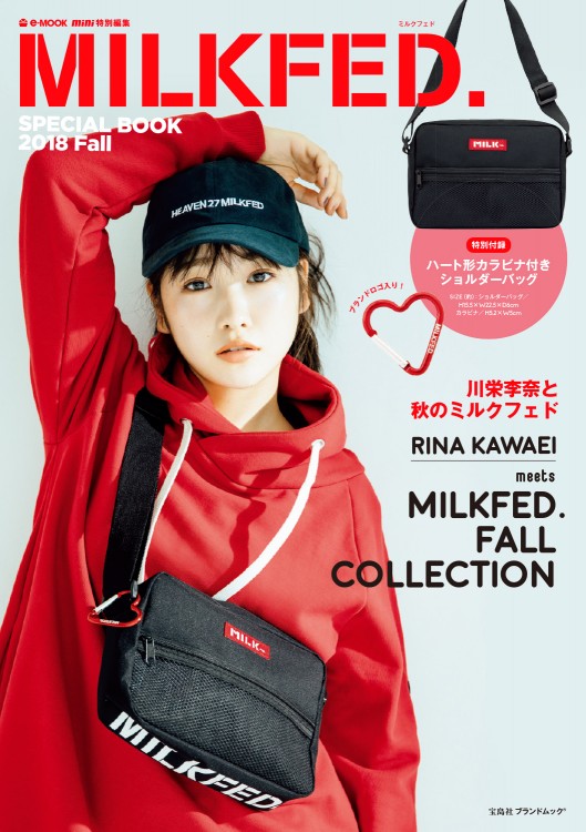 mini特別編集 MILKFED. SPECIAL BOOK 2018 Fall | 商品カテゴリ一覧,宝島社公式商品 | | 宝島チャンネル
