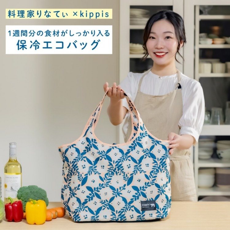 料理家りなてぃ×kippis 1週間分の食材がしっかり入る 保冷エコバッグ | 商品カテゴリ一覧,宝島社公式商品 | | 宝島チャンネル