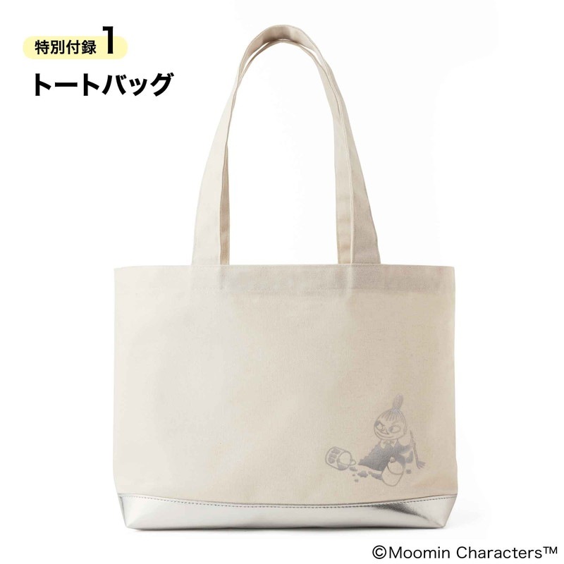 InRed 2024年8・9月号合併号 | 商品カテゴリ一覧,宝島社公式商品 | | 宝島チャンネル