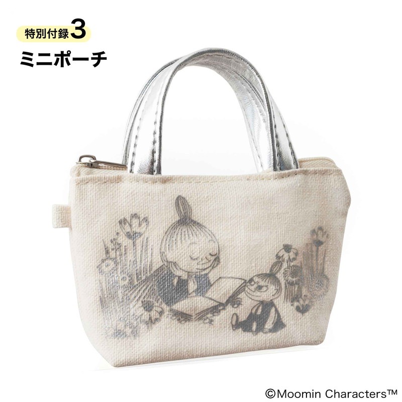 InRed 2024年8・9月号合併号 | 商品カテゴリ一覧,宝島社公式商品 | | 宝島チャンネル