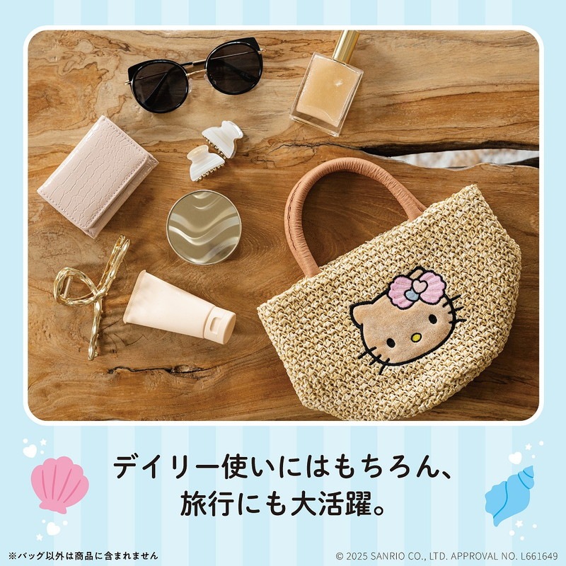 HELLO KITTY かごバッグBOOK summer shell ver. | 商品カテゴリ一覧,宝島社公式商品 | | 宝島チャンネル