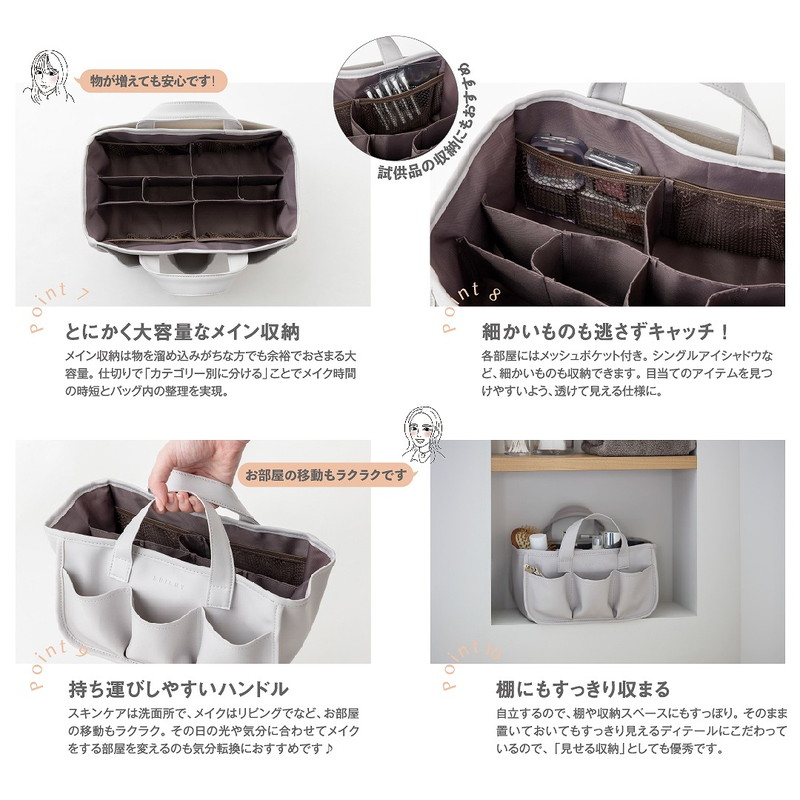 BRILMY ガサッと入れてもきれいにまとまる！ ズボラさんに優しい仕切り付きコスメバッグ BOOK | 商品カテゴリ一覧,宝島社公式商品 | | 宝島チャンネル