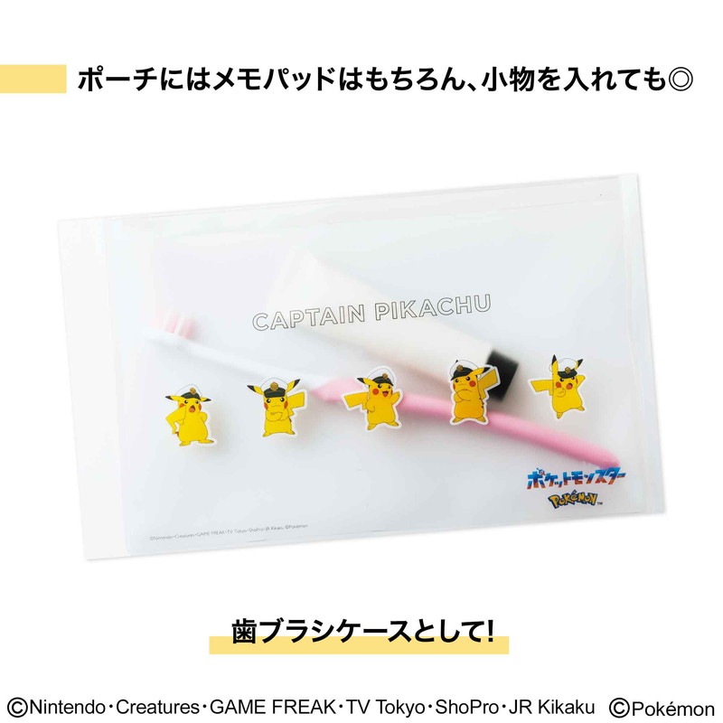 InRed 2023年11月号 | 商品カテゴリ一覧,宝島社公式商品 | | 宝島チャンネル