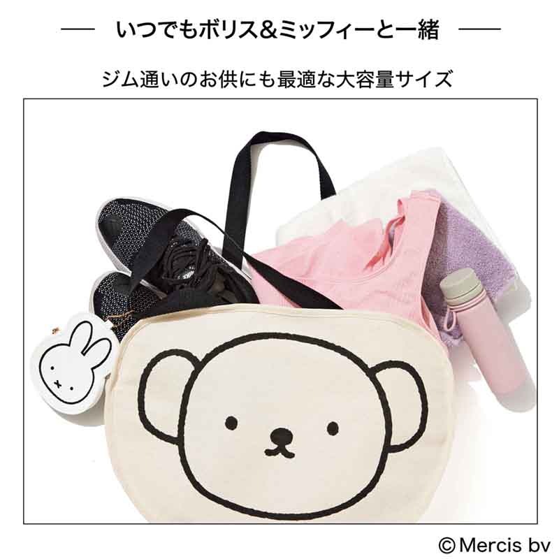 sweet 2025年2月号増刊 | 商品カテゴリ一覧,宝島社公式商品 | | 宝島チャンネル