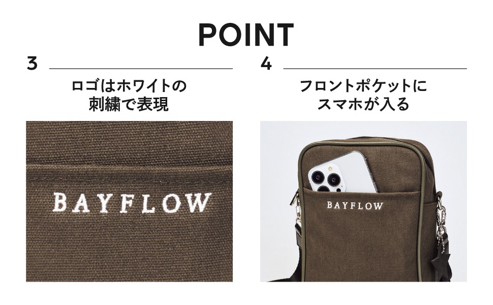 BAYFLOW ペットボトルがタテに入る！ LOGO SHOULDER BAG BOOK KHAKI | 商品カテゴリ一覧,宝島社公式商品 ...