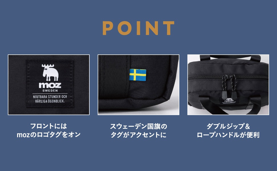 moz 2WAYで使える！ 5ポケット ショルダーバッグBOOK | 商品カテゴリ一覧,宝島社公式商品 | | 宝島チャンネル