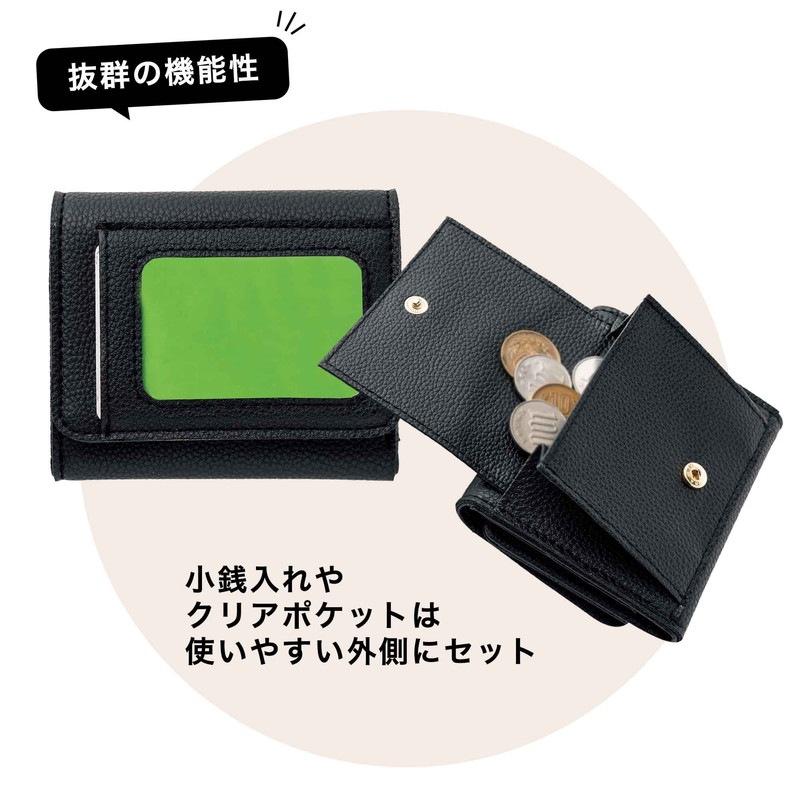 InRed 2023年12月号 | 商品カテゴリ一覧,宝島社公式商品 | | 宝島チャンネル