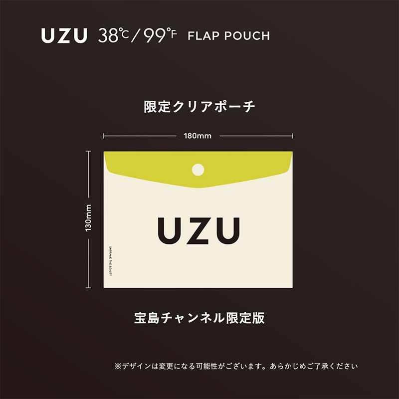 【宝島チャンネル限定】UZU BY FLOWFUSHI 38℃/99? LIP KIT BOOK BLACK edition -limited ver.- | 商品カテゴリ一覧,宝島社公式商品 ...