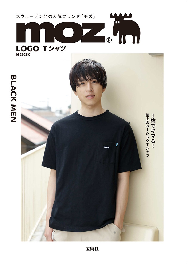 moz LOGO Tシャツ BOOK BLACK MEN | 商品カテゴリ一覧,宝島社公式商品 | | 宝島チャンネル