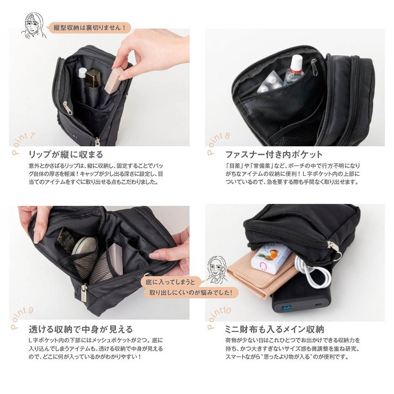 BRILMY 持ち歩きコスメがきれいに収まる！ ズボラさんに優しいスマホショルダーバッグ BOOK | 商品カテゴリ一覧,宝島社公式商品 | | 宝島チャンネル