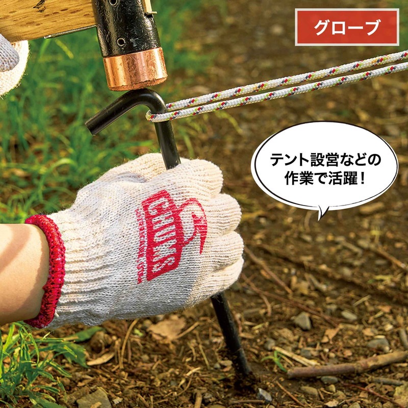 MonoMax 2023年7月号 | 商品カテゴリ一覧,宝島社公式商品 | | 宝島チャンネル