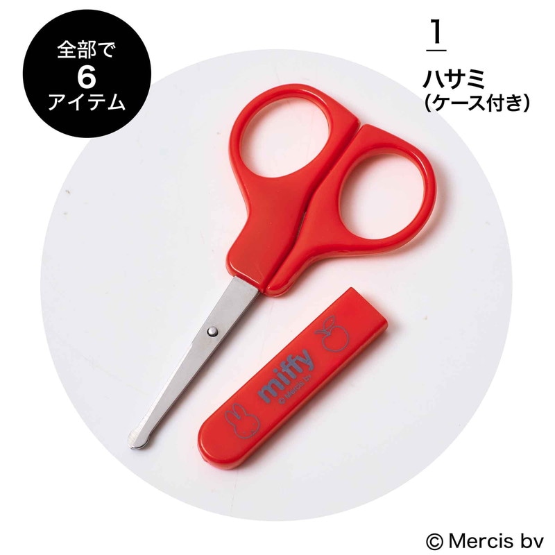 InRed 2025年3月号 | 商品カテゴリ一覧,宝島社公式商品 | | 宝島チャンネル